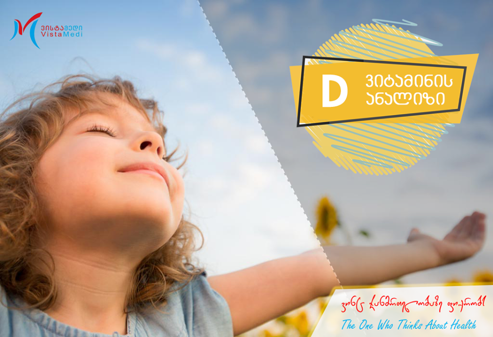 Determination Of Vitamin D In Blood Vistamedi